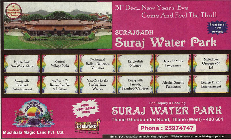 Suraj water park | New Year Celebrations – Thane City Portal